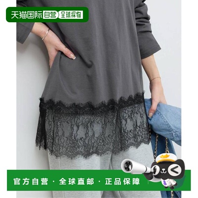 日本直邮relume 蕾丝下摆长袖T恤