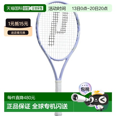 日本直邮Prince Ciela O3 硬式网球拍 7TJ270 仅拍框