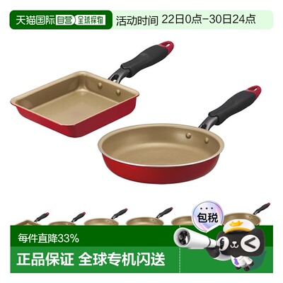 日本直邮Doshisha Evercook煎锅 轻便适用于多种热源