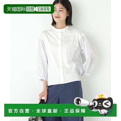 1h可退 日本直邮HUMAN WOMAN 女装 7分袖条纹拼接女士衬衫 凉感亲