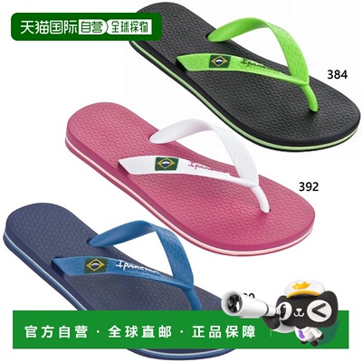 日本直邮依帕内玛 Ipanema 儿童沙滩凉鞋 CLASSICBRASILIIKIDS 凉