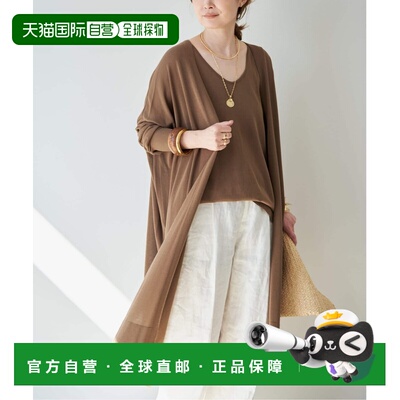 日本直邮Deuxieme Classe 女装 长款开衫 夏日清爽醋酸棉混纺 260