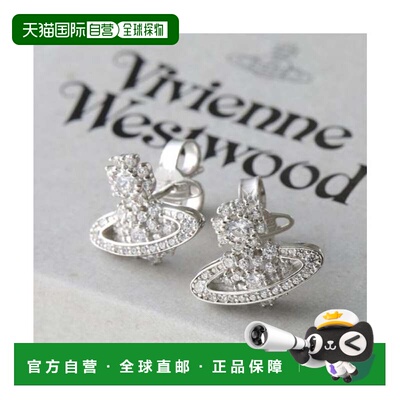 日本直邮Vivienne Westwood 薇薇安韦斯特伍德 耳环 NARCISSA EAR
