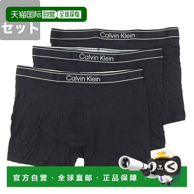 日本直邮Calvin Klein 卡尔文 克莱恩 NP2830OUB1XL 男士平角内裤