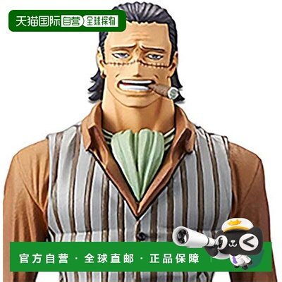 【日本直邮】Banpresto帕布雷斯 海贼王STAMPEDE DXF4 克洛克达尔