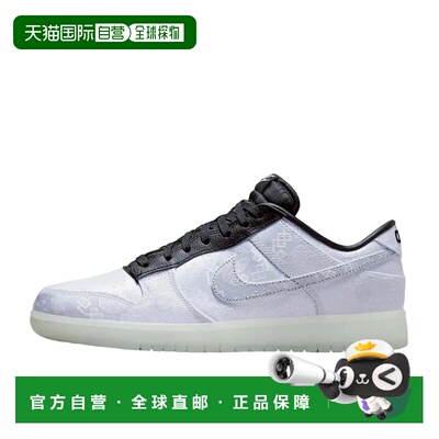 日本直邮Nike × Fragment Design x CLOT Dunk 闪电白丝绸 三方