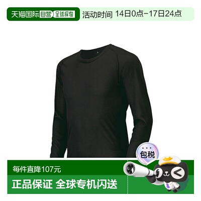 日潮跑腿Montbell蒙贝欧男衬衫ZEO-LINE Cool透气圆领LGY1107750