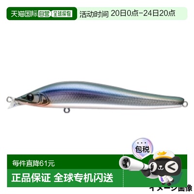 日本直邮APIA 路亚艾尔多 115F 20 Panic Katakuchi