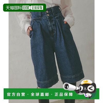 1h可退 日本直邮atelier SOMETHING 女装 高腰设计 回收棉牛仔半