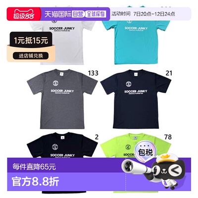 日本直邮Claudio Pandiani 男士女士 Soccer Junkie Pla Tee ST L