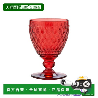 日本直邮Villeroy＆Boch 波士顿红酒杯 12cm 220ml 一对 实用玻璃