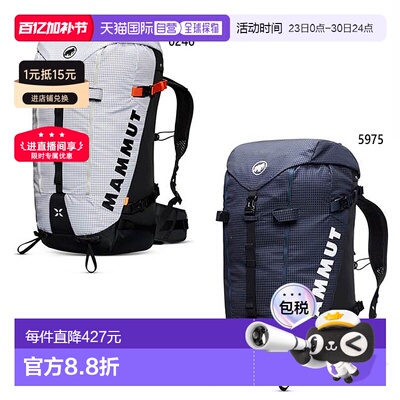 日本直邮38L Mammut 女士 Trion 38 背包日背包背包袋 Mammut 252
