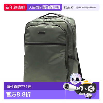 日本直邮master-piece 商务防水背包 适合A4、B4尺寸 [43312 MA12