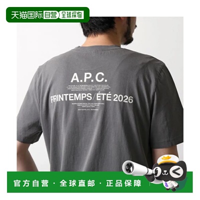 日本直邮A.P.C. APC 短袖T恤 COHBS M26465 棉质 LZA 灰色