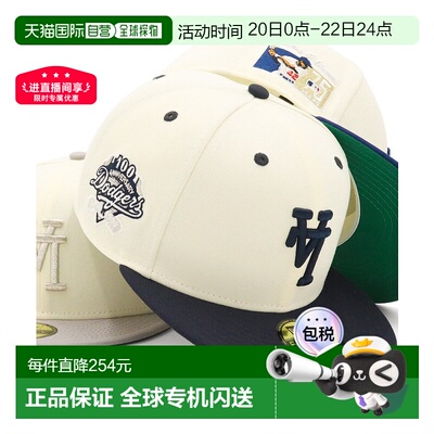 1h可退 日本直邮NEW ERA 男女同款 59FIFTY LA Dodgers ONSPOTZ别