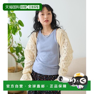 1h可退 日本直邮FREAK'S STORE 女士复古网眼背心 1120248902618