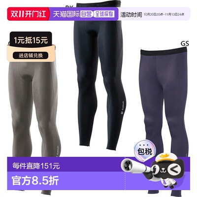日本直邮C3fit Goldwin 男士压缩紧身裤 内衣 运动内衣 健身 训练