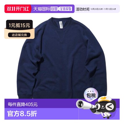 日本直邮BEAMS PLUS 联名款 Sweat Crew Neck 卫衣【付后1h可退】