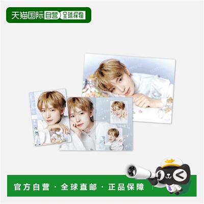 日本直邮NCT WISH 'Ode to Love' 尤希 官方周边 丘比特写真集