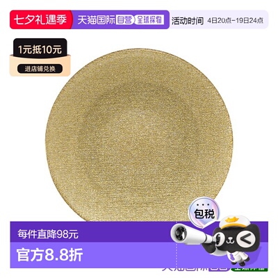 日本直邮Vetro Felice 17cm金色闪光玻璃餐盘套装 [323917B G022]