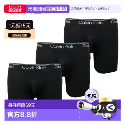 日本直邮CALVIN KLEIN 男士平角内裤 3条装 (3条装) NB4410 001内