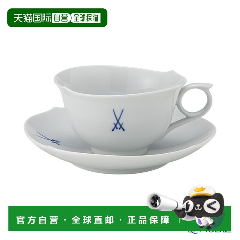 日本直邮Meissen剑痕系列茶杯茶碟时尚可爱餐具礼物825001 28633