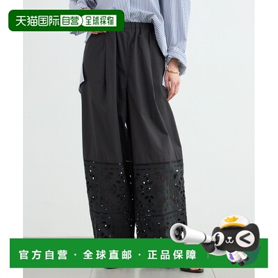 1h可退 日本直邮BARNYARDSTORM 女士 刺绣阔腿裤 全棉手洗款 6055