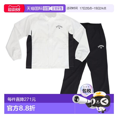 日本直邮CALLAWAY 高尔夫2WAY防雨套装上下套装 [C25989100] 高尔