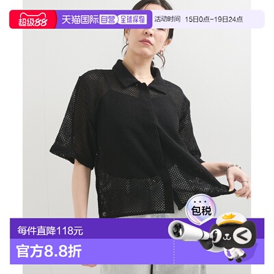 日本直邮Adam et Rope' 女士蕾丝短款衬衫 2025AGUH25070