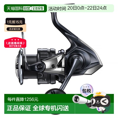 日本直邮Shimano 25 Twin Power XD 4000XG 4000XG 047922