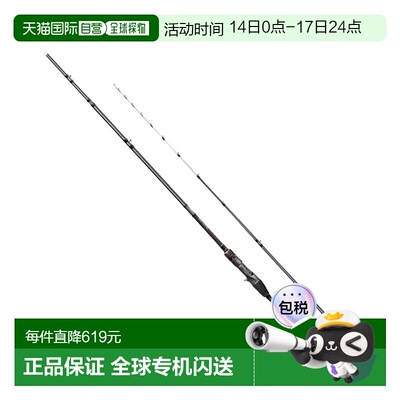 日本直邮Shimano 22 Bay Game Filefish MH175（饵料两节式）2601