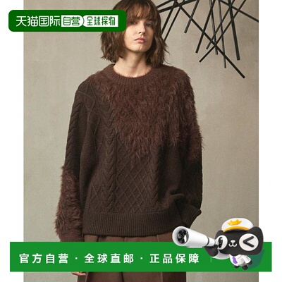 1h可退 日本直邮MAISON SPECIAL Cable Shaggy混纺宽松圆领针织套