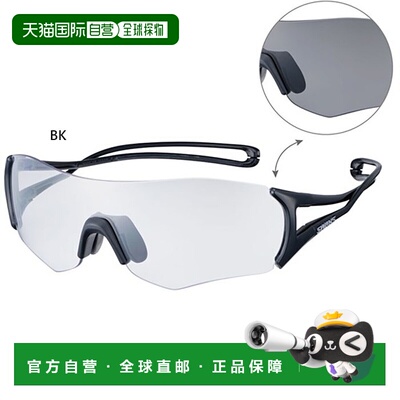 日本直邮SWANS 男女款 E-NOX EIGHT8 变色镜片款太阳镜跑步运动墨