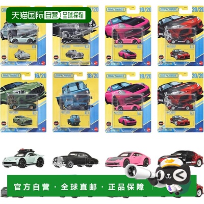 【日本直邮】Matchbox 收藏者套装 8辆盒装 GBJ48-987D车模