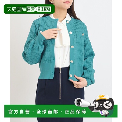 1h可退 日本直邮ASTORIA ODIER 女装 弹力全涤纶 修身长袖开衫 水