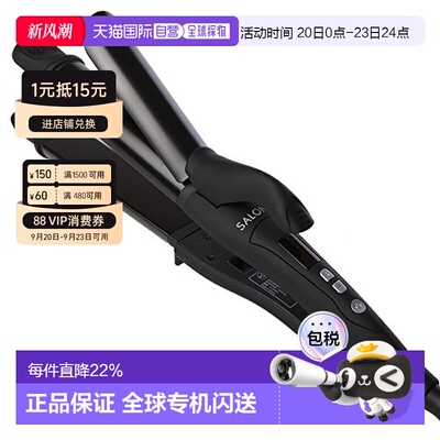 【日本直邮】SALONIA直发夹卷发棒SL-002A二合一32mm快速造型