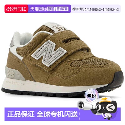 日本直邮New Balance IO313TH2W 婴儿/儿童鞋尺码 313男童/女童魔