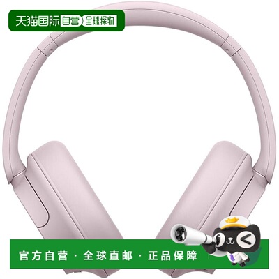 【日本直邮】Sony WH-CH720N 降噪无线耳机 粉色 外音模式 35小时