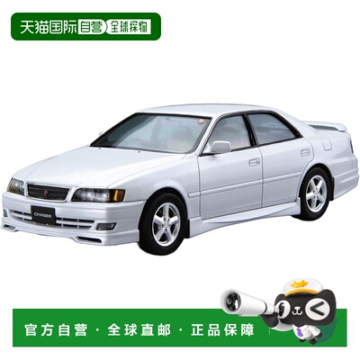 日本直邮青岛文化共济 (AOSHIMA) 模型车 1/24 丰田 JZX100 Chase