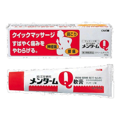 日本直邮日本直邮近江兄弟Q软膏65g风湿酸痛膏按摩膏