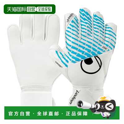 日本直邮uhlsport Cybertech 柔软足球守门员手套 (1011381-01)