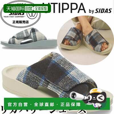 日本直邮SIDAS UTIPPA QUILTING 凉鞋/拖鞋202500