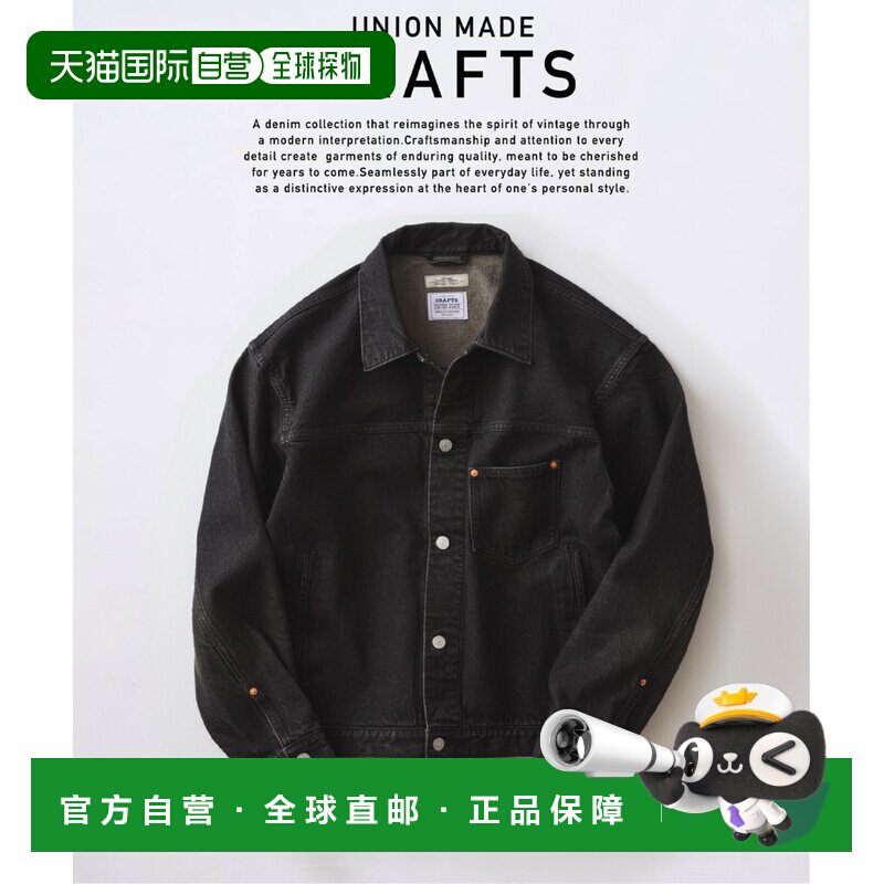 日本直邮JOURNAL STANDARD relume 男士 13.5oz纯棉工装风牛仔夹