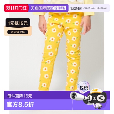 日本直邮moujonjon 儿童 花卉印花棉质长裤 M27001【付后1h可退】