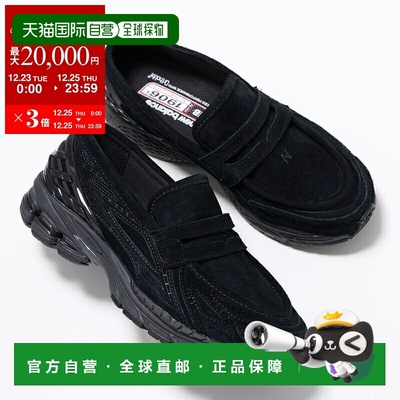 日本直邮New Balance U1906LNT 女士绒面革乐福鞋一脚蹬鞋黑色