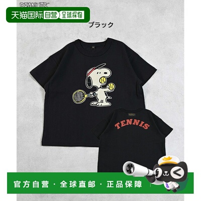 MARKEY'S Snoopy 史努比 Peanuts 儿童T恤 全棉 条纹 2025SS