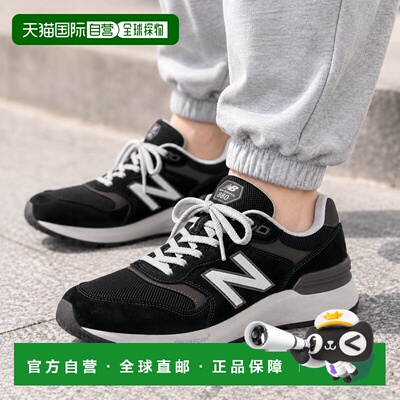 日本直邮New Balance M88074B4E 男士 Walking Fresh Foam X 880