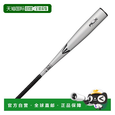 日本直邮Easton J青少年球棒Softball Metal Bat ALX100 Silver E