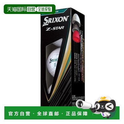 日本直邮SRIXON 高尔夫球 Z-STAR9 SRX GRN 三件套装（男士款）