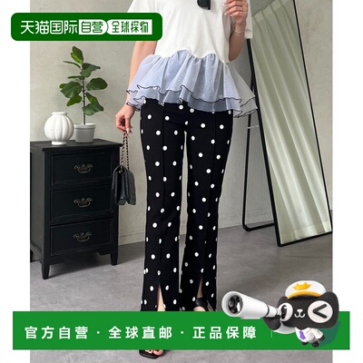 日本直邮prose verse 女装 弹力前开衩波点阔腿裤 PVZ1061302A000